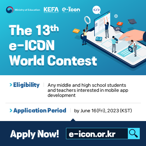eICON – eICON