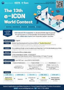 eICON – eICON